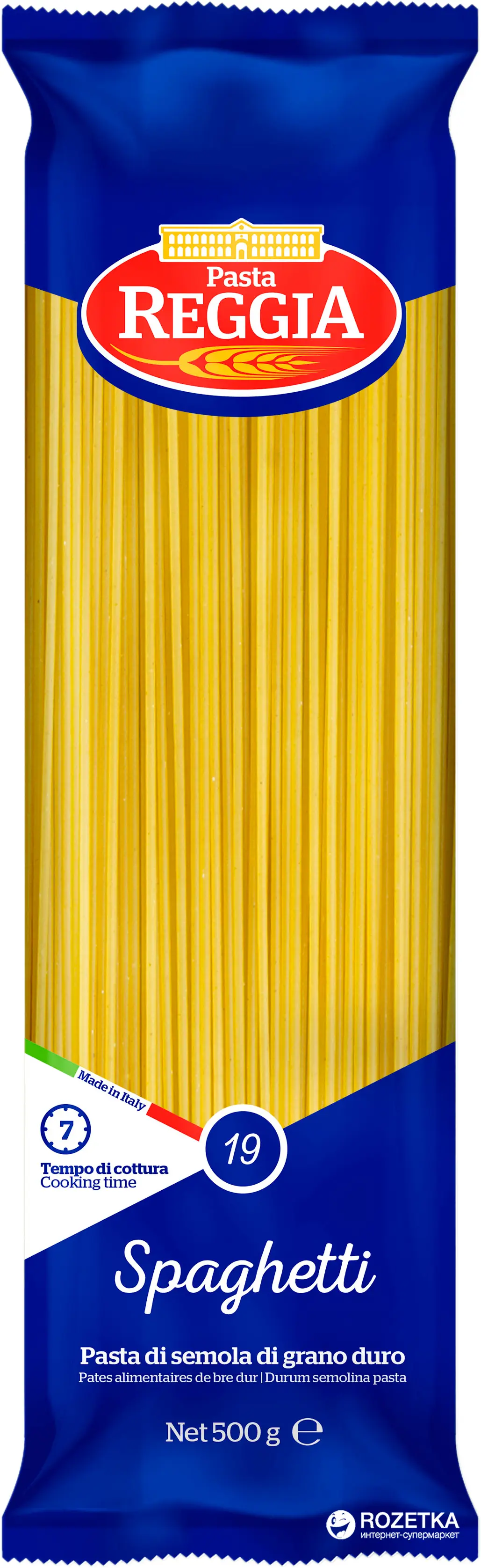 ᐉ Купити Макарони Pasta Reggia 19 Spaghetti, 500 г за ціною: 45 грн ...
